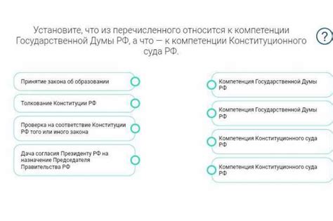 СРОЧНО ДАЮ 15 БАЛЛОВ Установите что из перечисленного относится к