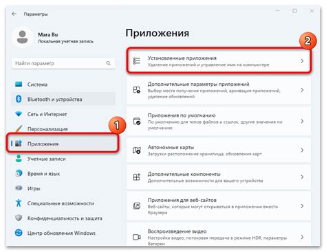 Как полностью удалить Office 365 в Windows 11