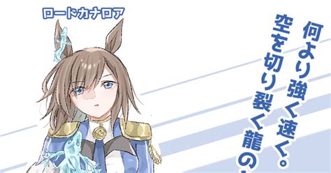 オリジナルウマ娘 ハッピーバレンタイン💝オリウマまとめ Shanaのイラスト Pixiv