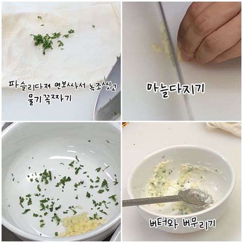 건강한 맛 프렌치 어니언수프