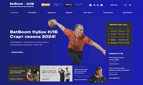 КЛБ | Континентальная Лига Боулинга