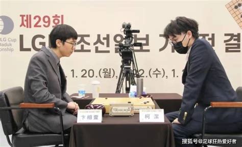 世界棋王赛，柯洁vs卞相壹，第二局因两次犯规被判负，黄健翔对此点评，说的都是心里话比赛围棋裁判