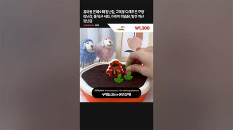 유아용 몬테소리 장난감 교육용 다채로운 모양 장난감 풀 당근 세트 어린이 학습용 발견 계산 장난감 Youtube