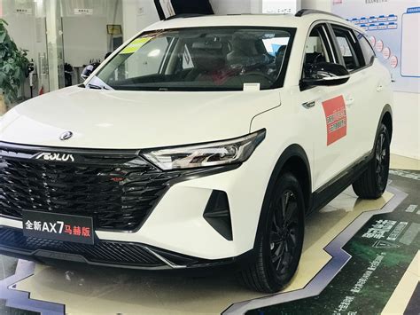 Brand new AX7 Mach version with younger design - iNEWS