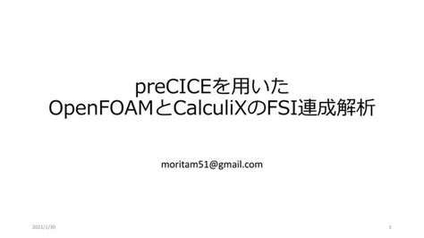 fsi analysis with precice openfoam and calculix ppt