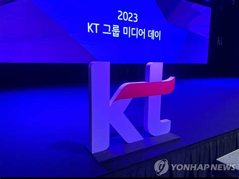 특징주 Kt 2분기 실적 기대감에 1대 상승 나무뉴스