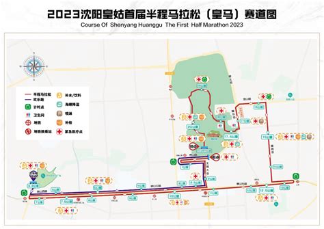 5月20日“皇马”开跑！沈阳公安交警将对部分道路采取交通管控北陵公园比赛崇山路