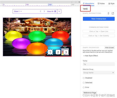 Axure Rp 10制作焦点图图片轮播axure轮播图 Csdn博客