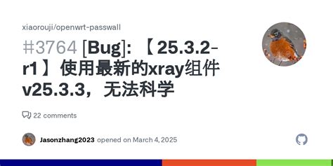 Bug 【 2532 R1 】使用最新的xray组件v2533，无法科学 · Issue 3764 · Xiaorouji