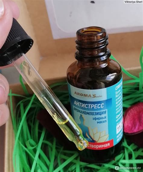 Эфирные масла AROMA'Saules Аромакомпозиция Антистресс - «Актуальный и ...