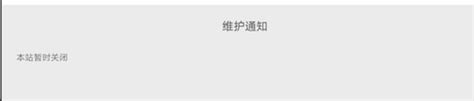 极光一键登录集成手册 ｜ Androidandroid 极光一键登录 Csdn博客