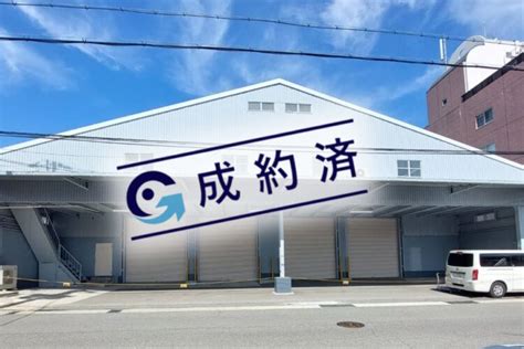 西宮市津門大塚町・ 貸倉庫事務所 事業用物件探すなら【貸し倉庫・貸し工場マート】
