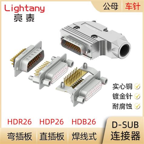 Hdr26淘宝天猫折扣hdr26相关商品大全价格图片搜索赛选综合排行榜 虎窝淘