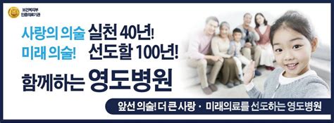 좋은삼선병원 좋은삼선병원 건강보험심사평가원 만성폐쇄성폐질환 적정성 평가 3연속 1등급 건강보험심사평가원은 의료서비스 질 향상을 위해 분야별 각 지표들을 종합적으로