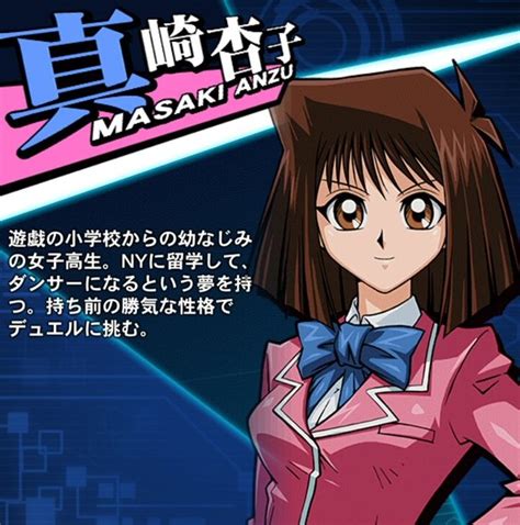 【遊戯王デュエルリンクス】真崎杏子デッキでおすすめのスキルは聖なる守護で薄幸の乙女 イノウエマナブログ
