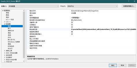 Vs2019 C 使用 Occi 连接调用 Oracle （windows 10）vs2022怎么安装oracle19c连接驱动 Csdn博客