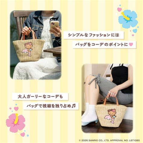 Hello Kitty Basket Bag Japan Trend Shop