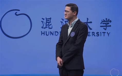 “这个世界上最远的距离是什么” 罗老师哲学人生 罗老师哲学人生 哔哩哔哩视频