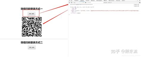 基于spring Boot实现电脑端网页微信扫码授权登录方式一（附带完整源码） 知乎