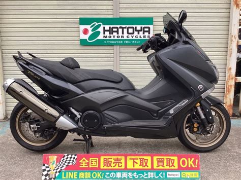 中古 YAMAHA ヤマハ TMAX530 2016 はとや HATOYA スペック詳細