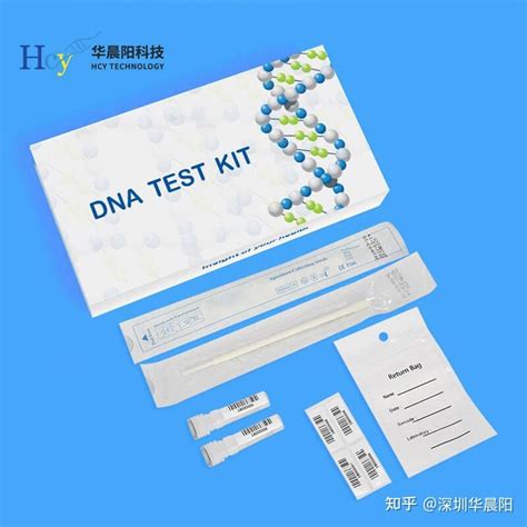 基因检测采样盒 Dna采集 为早知早预防而生 知乎