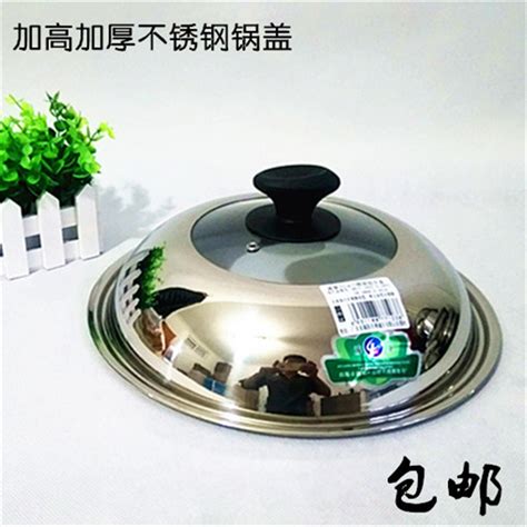 锅盖钢化玻璃盖家用可透视炒锅盖蒸锅奶锅汤锅电锅多用锅通用锅盖 虎窝淘