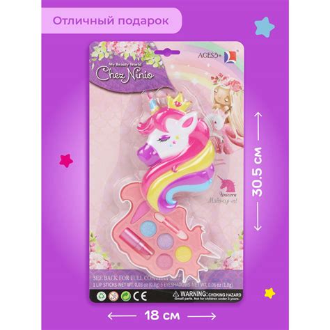 Детская косметика Наша Игрушка для девочек Помада декоративная Игровой ...