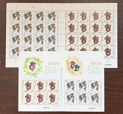 Zh 115 2020 1 庚子年 四轮生肖鼠大版小版一对合售2020 1庚子年（鼠票）2020年生肖邮票2020年鼠年邮票2020