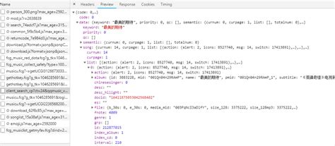 Python应用爬虫下载qq音乐歌曲！python爬取qq音乐 Csdn博客