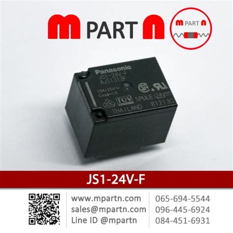 Js1 24v F จำหน่ายไอซี โมดูล แอลซีดี ทัชสกรีน อะไหล่อิเล็กทรอนิกส์