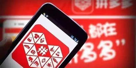如何反馈拼多多聊天无法发送图片 360新知
