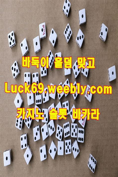 썬시티게임바둑이 썬시티바둑이게임 선시티바두기 썬시티바둑이사이트 포커 신용카드 휴대폰