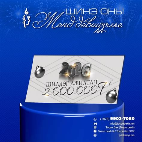 Цагаан толгойн 35 үсэг