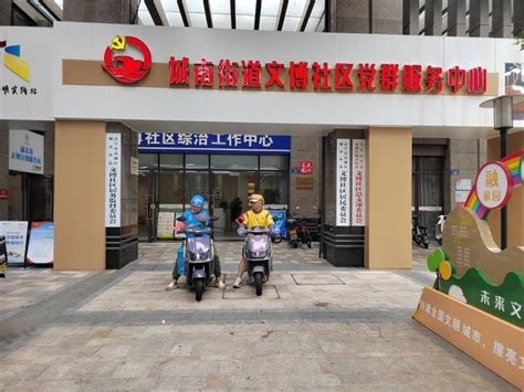 嘉兴外卖骑手变身“反诈骑士”