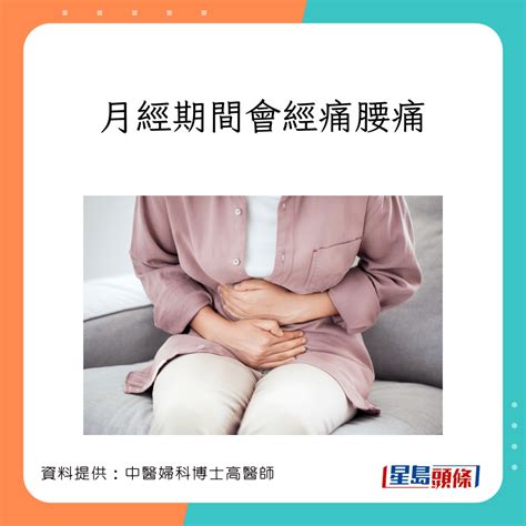 不孕｜常熬夜吃生冷食物生腫瘤險不孕 28歲港女經1個月治療水瘤消失 星島日報
