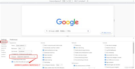 快速将谷歌f12设置成中文谷歌f12怎么设置中文 Csdn博客