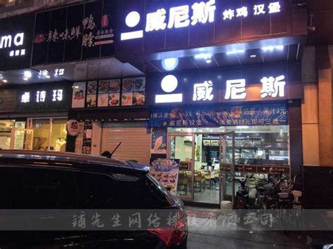 广东生活： 东莞繁华商业街，长安宵边大道店铺巅峰让利