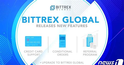 신용카드로 암호화폐 구매비트렉스글로벌 기능 추가·개선