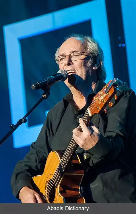 ماکسیم لو فورستیه معنی در دیکشنری آبادیس