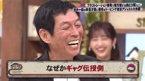 さんまのお笑い向上委員会 2023年03月25日 Full Show Hd Magmoe