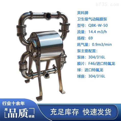 QBK W 50PF新型隔膜泵 泵阀商务网