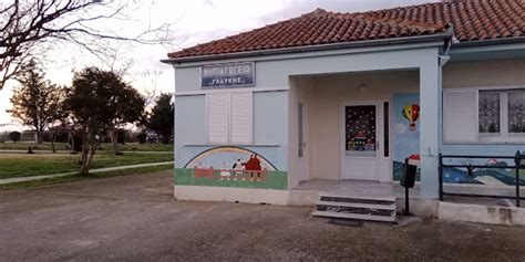 Αξιολογήσεις για Νηπιαγωγείο Γλαύκης Νηπιαγωγείο στην Λάρισα Θεσσαλία