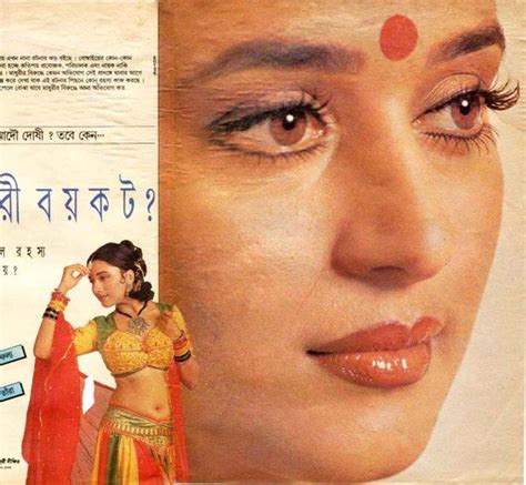 Любовь и музыка Sangeet 1992 г Indian Actress Images Indian