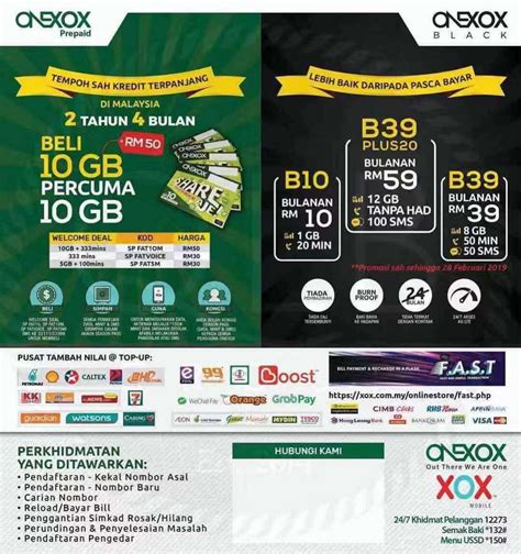 Celcom Cek Baki Is Yoodo Having A Ussd Service Yoodo Anibal Hauck