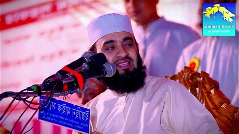 রমজানের প্রস্তুতি নিয়ে বিশ্বনবীর অবাক করা ঘটনামিজানুর রহমান আজহারী