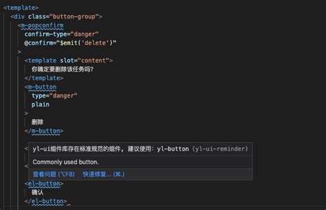 Yl Ui Reminder Visual Studio Marketplace