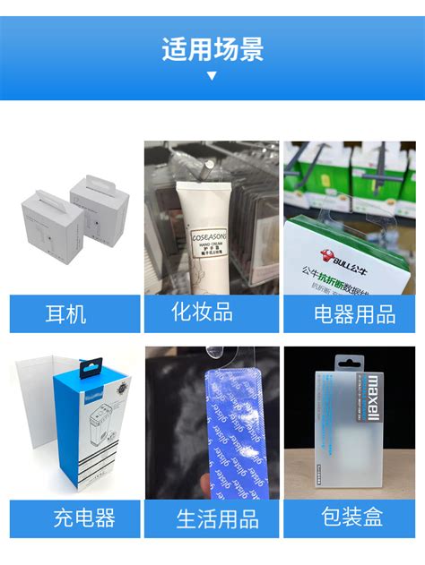透明PET飞机孔挂钩 自粘展示彩盒塑料圆孔三角孔挂钩 PVC挂卡吊头 阿里巴巴