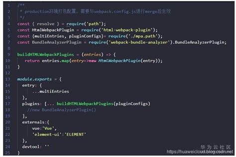 Vueelementui项目使用webpack输出mpa【华为云分享】 Csdn博客