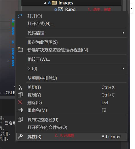Wpf资源的使用wpf 图片资源 Csdn博客