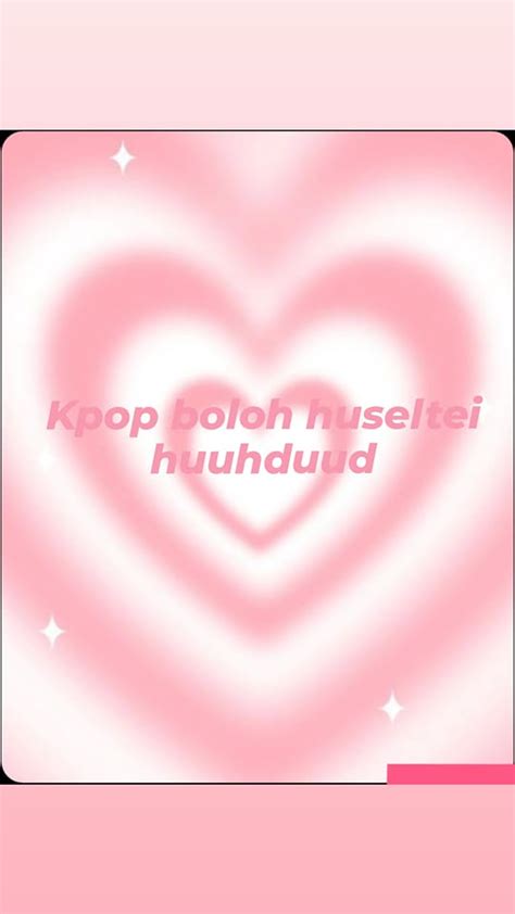Kpop болох хүсэлтэй хүүхдүүд